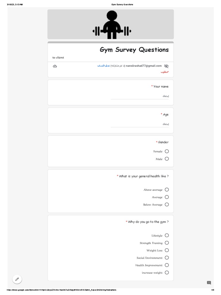 Gym Survey Questionss PDF | Download Free PDF | Gym | Physical Fitness