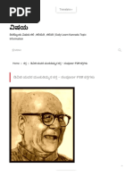 Karvalo | PDF