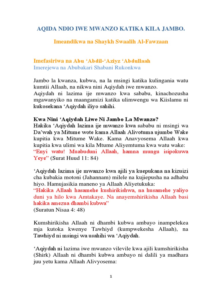 Aqida Ya Ahlu Sunna Wal Jamaa | PDF