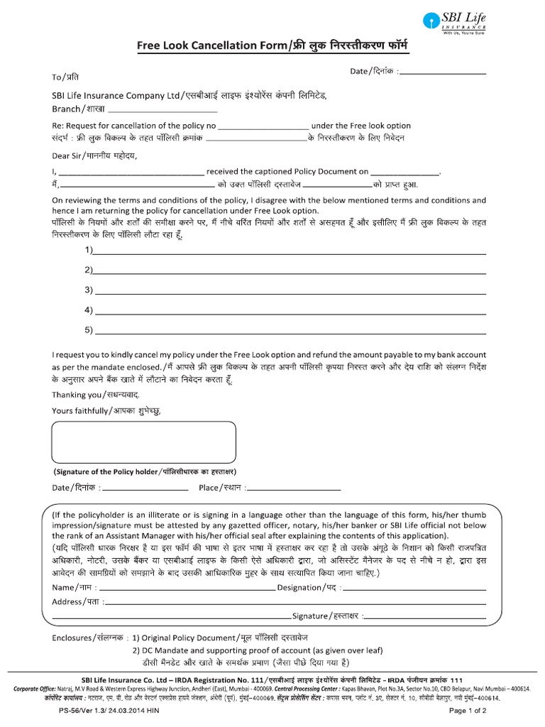 Free Look Cancellation Form Hindi PDF | PDF Free Look Cancellation Form Hindi PDF | PDF