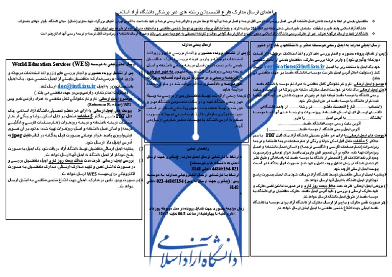 Guid New Version New | PDF