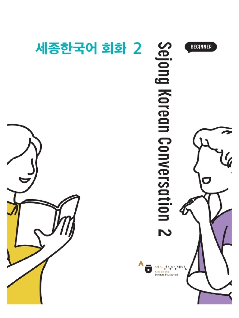A (Z) Korean Conversation 2 Megnyitása 4 PDF | PDF