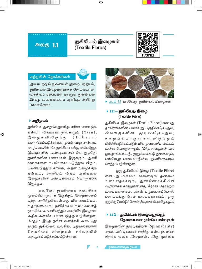 FST TAMIL SHORT NOTES.pdf | PDF