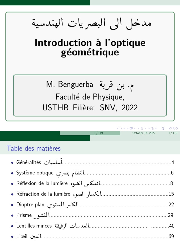 Cours Optique SNV PDF | PDF