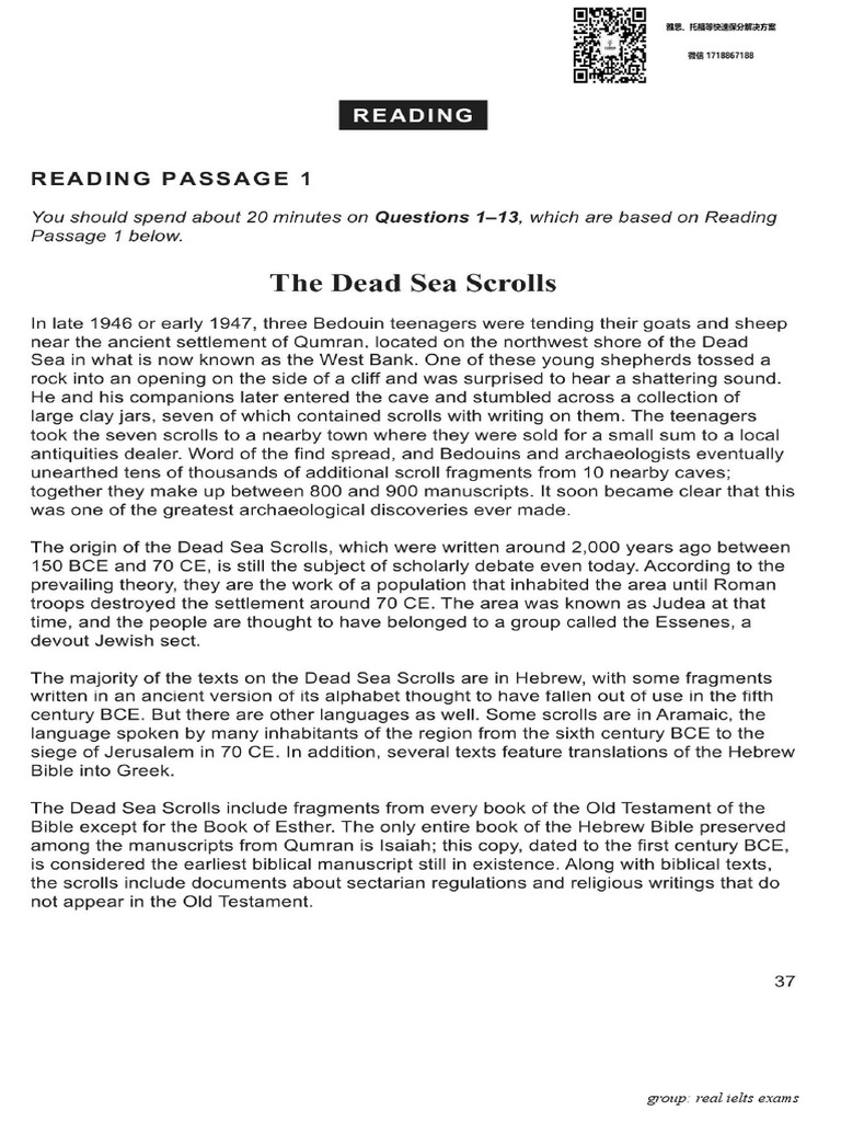 Cam 17 - Test 2 - Reading PDF | PDF