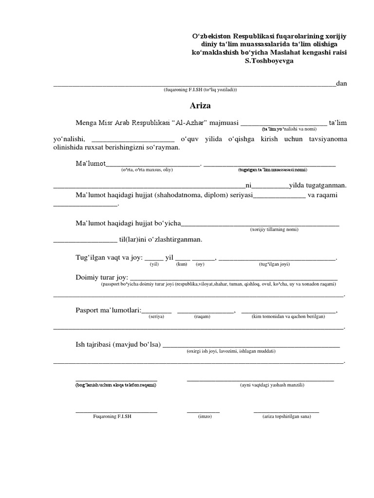 Ariza Namunasi PDF | PDF