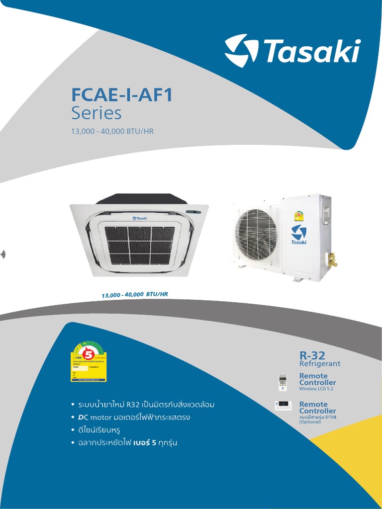 Fcae I Af1 21S 01 PDF | PDF