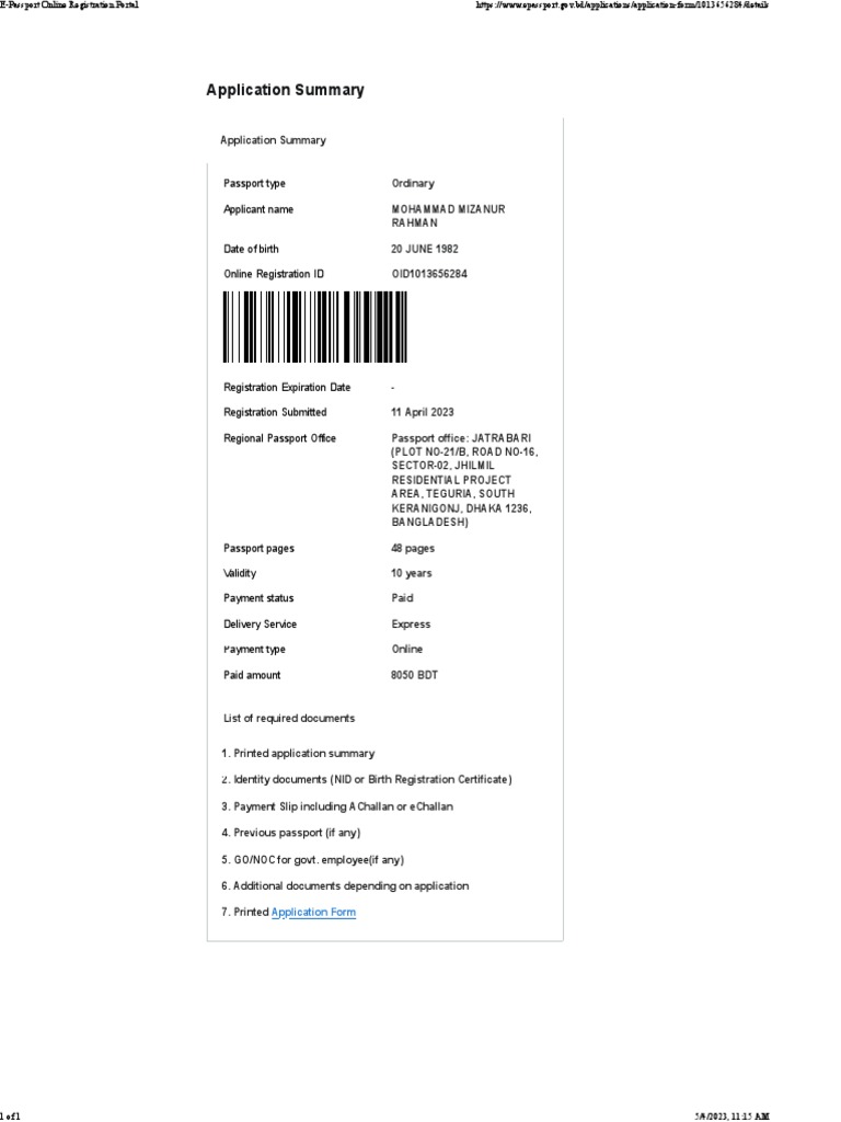 E Passport Online Registration Portal PDF | PDF