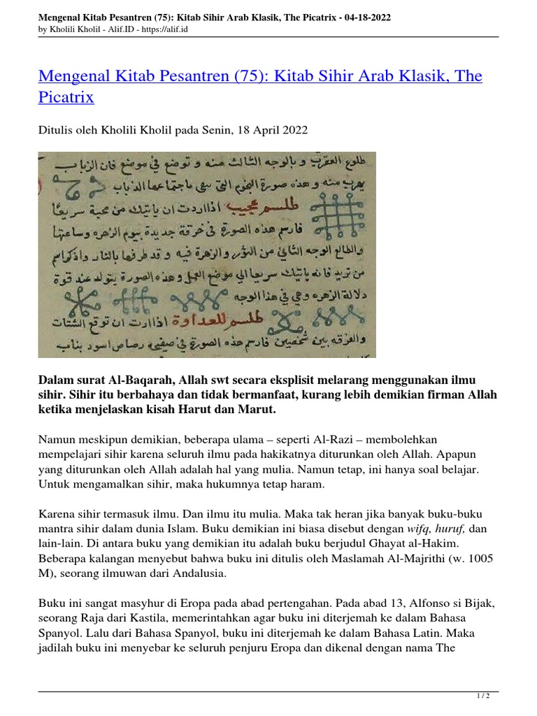 Mengenal Kitab Pesantren (75) - Kitab Sihir Arab Klasik, The Picatrix ...