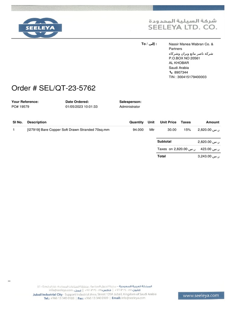 Order - SEL - QT-23-5762 PDF | PDF