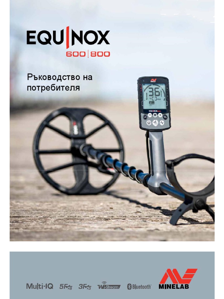 Manual For Equinox 600 - 800 | PDF