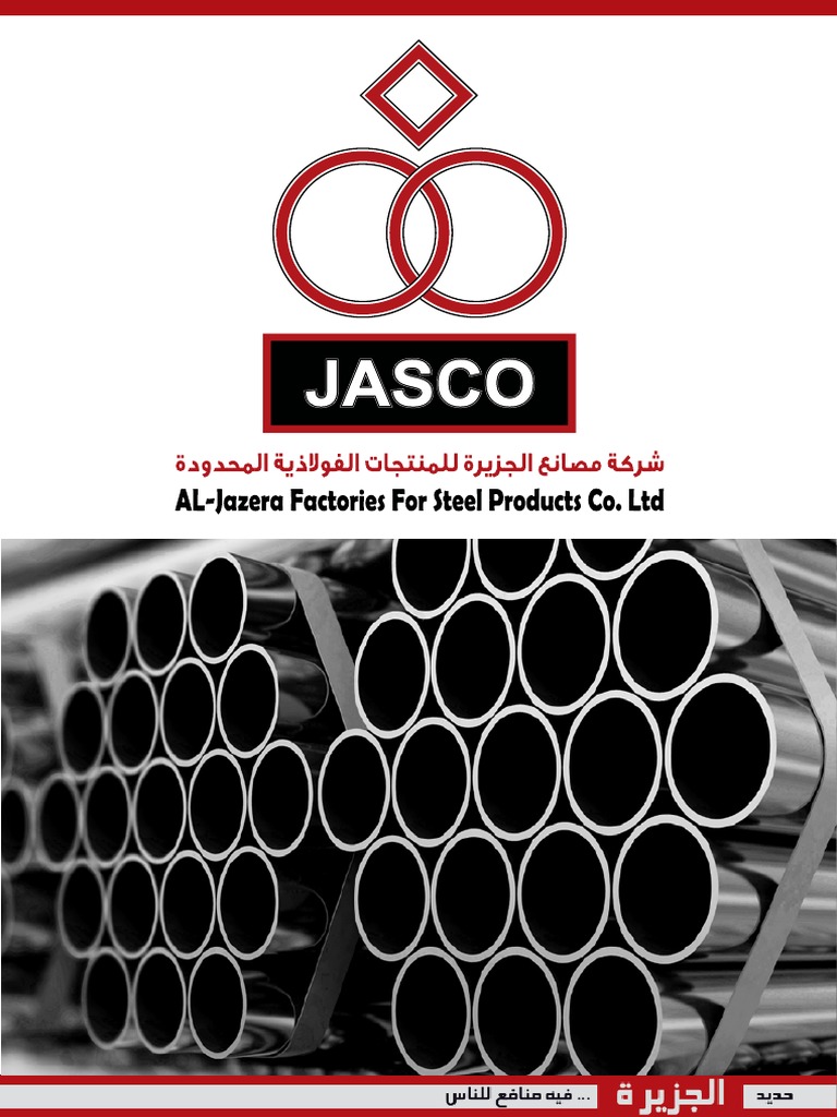 (JASCO) Catalog PDF | PDF