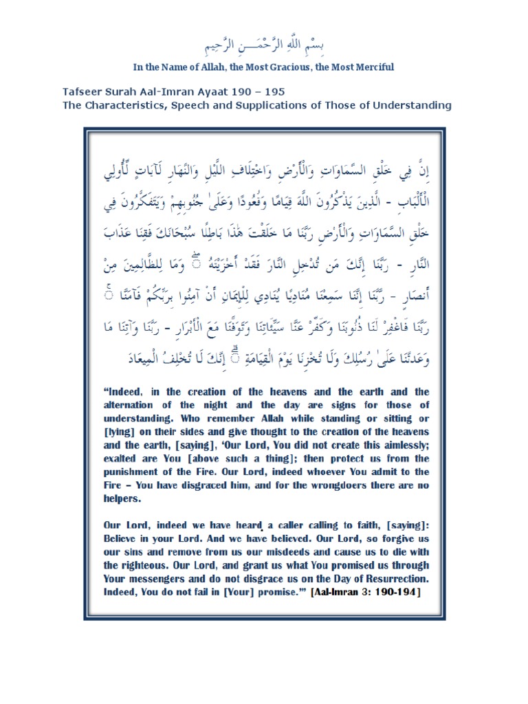 Tafseer Surah Aal Imran Ayaat 190 E28093 195 PDF | PDF