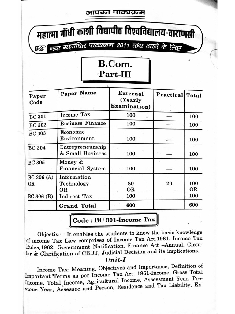 B. Com IIIrd Year Unsolved Questions Paper Image To PDF 20230128 12.03.39 PDF | PDF