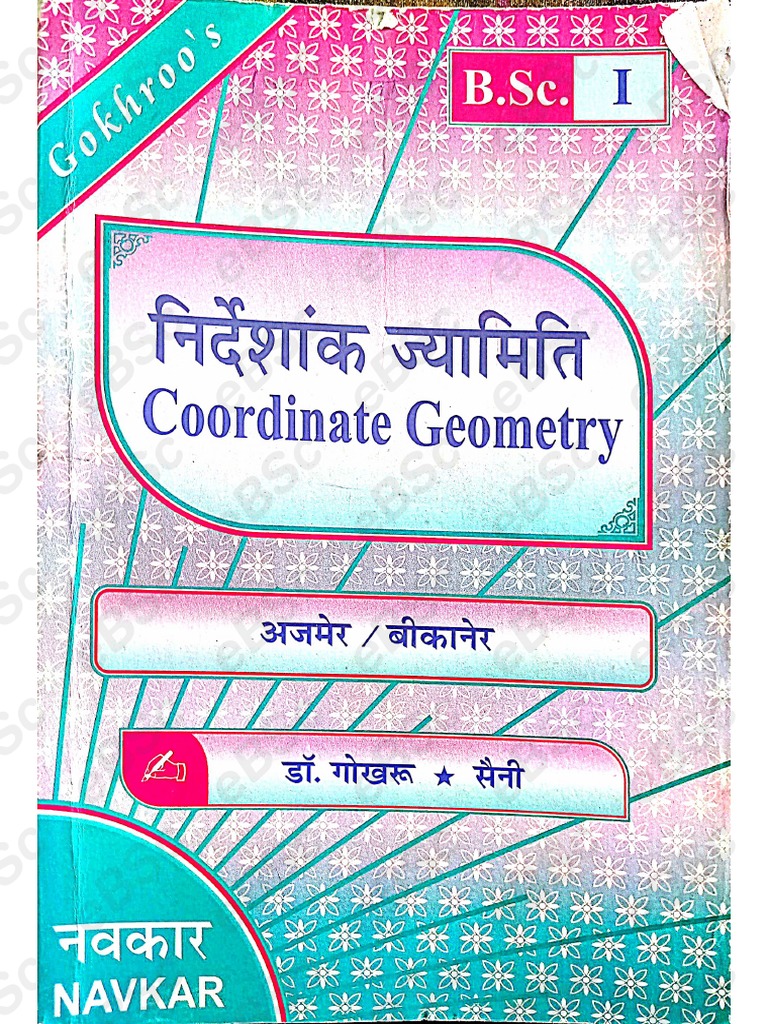 Mgsu Paper3rd BSC 1 Maths Book | PDF