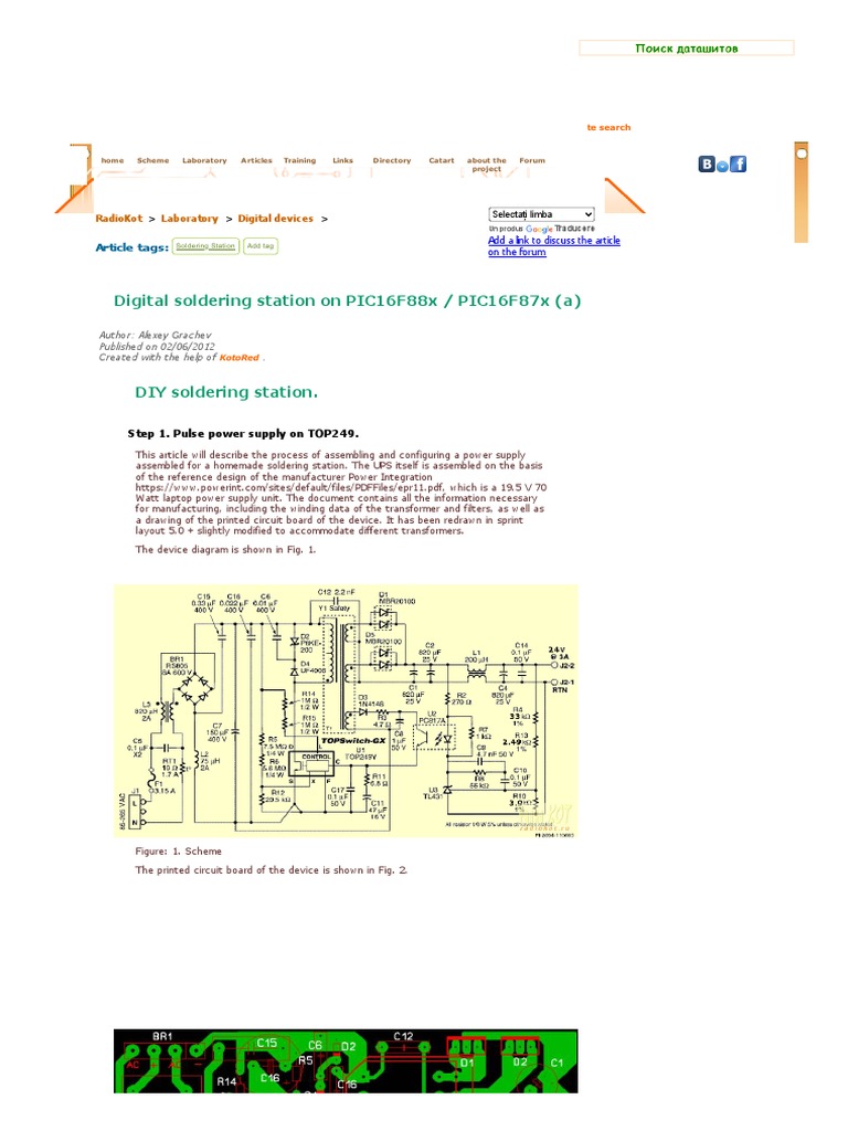 RadioKot - Digital Soldering Station On PIC16F88x - PIC16F87x (A) | PDF | Computers