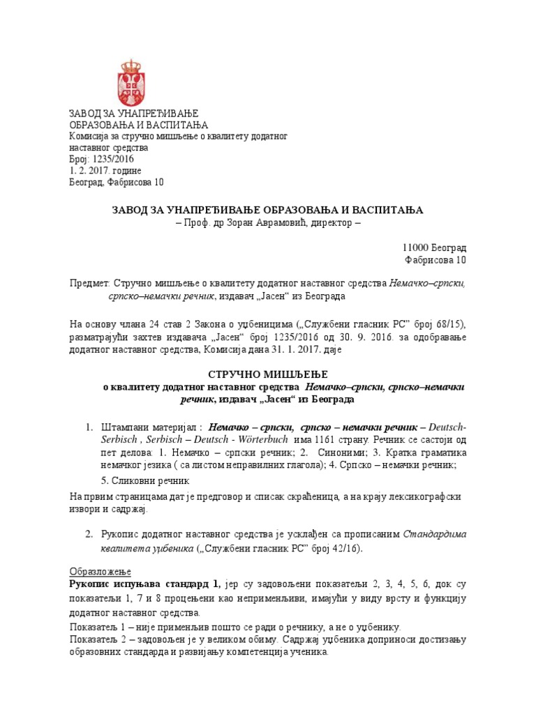 Nemacko Srpski Recnik PDF | PDF