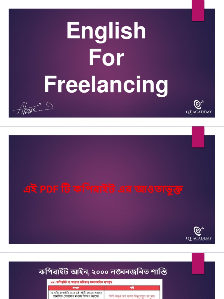 English For Freelancing PDF | PDF