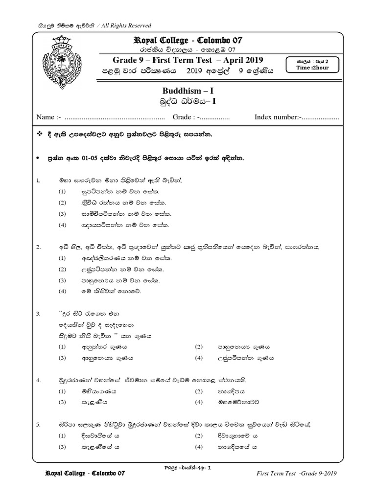 Royal College Grade 09 Buddhism First Term Paper Sinhala Medium PDF | PDF