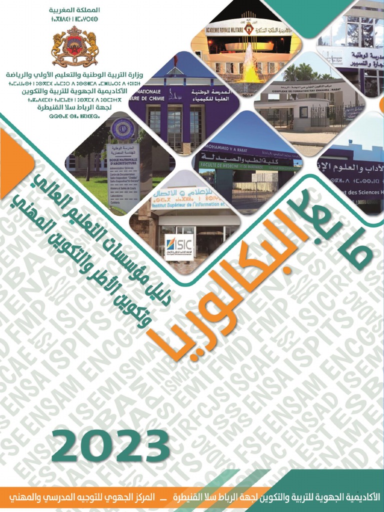 Dalil 2023 CROSP-RSK VF04 PDF | PDF