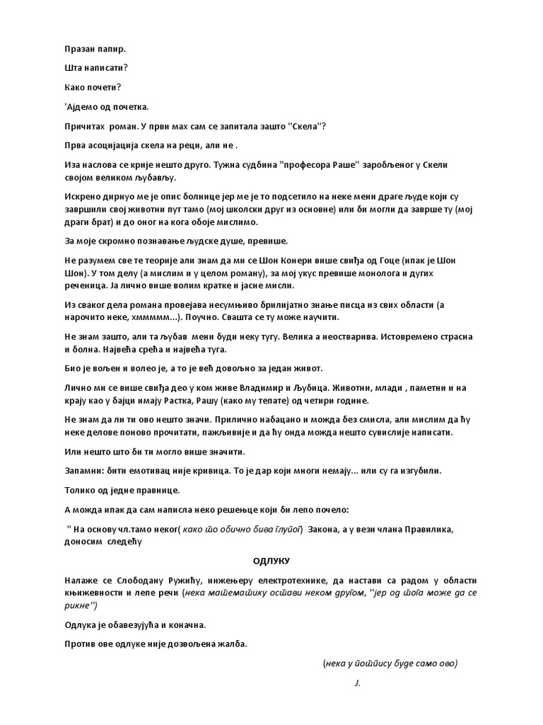 Jelica Ristic - Misli o Romanu Tema Skela | PDF