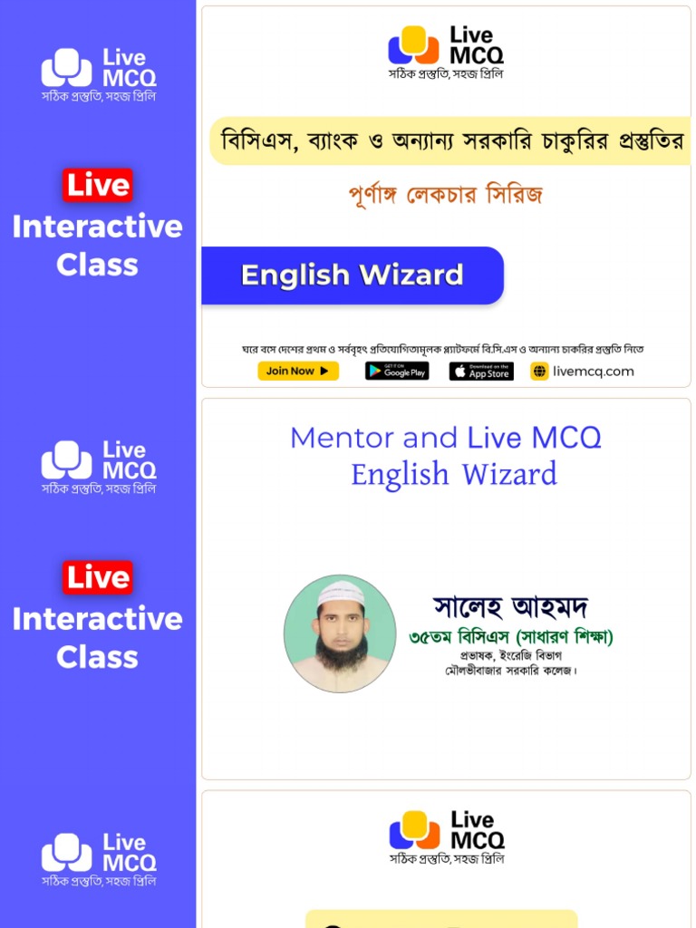 01 English Wizard Introduction 1 PDF | PDF