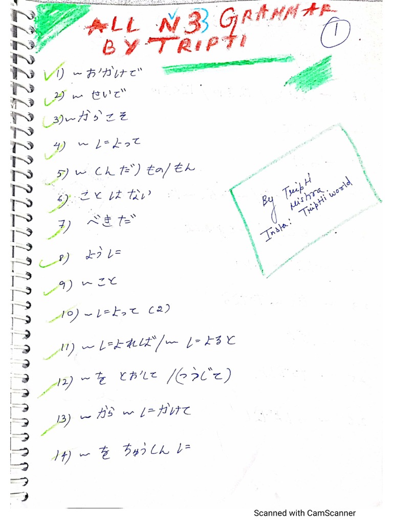All N3 List Handmade Notes PDF | PDF
