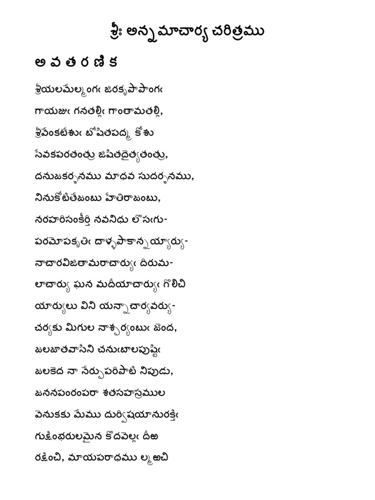 AnnamaCharya Jeevitha Charitram | PDF