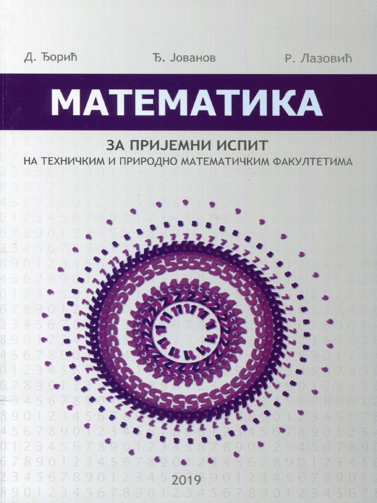 A0064 Matematika Za Prijemni Ispit | PDF