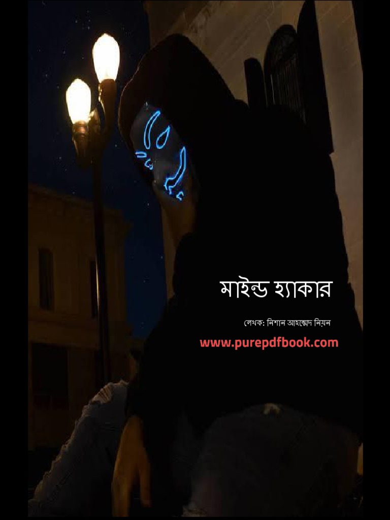 Mind Hacker PDF | PDF