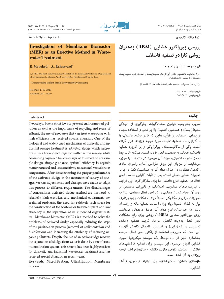 JWSD - Volume 7 - Issue 1 - Pages 71-78 PDF | PDF