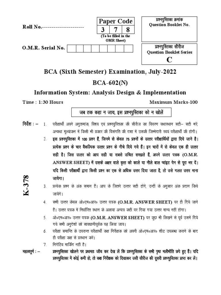 378-Bca 602N - (C) | PDF | Computers