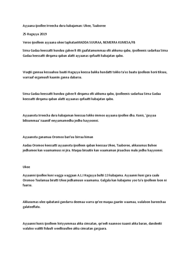 Ayyaana Ijoolle | PDF