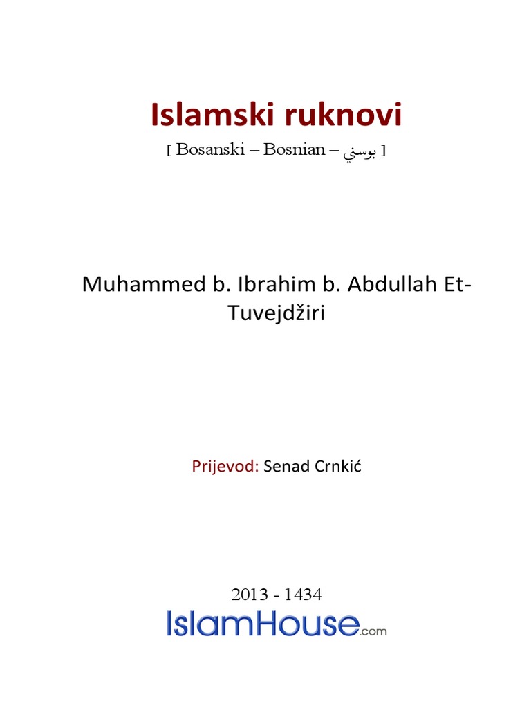 Islamski Ruknovi | PDF