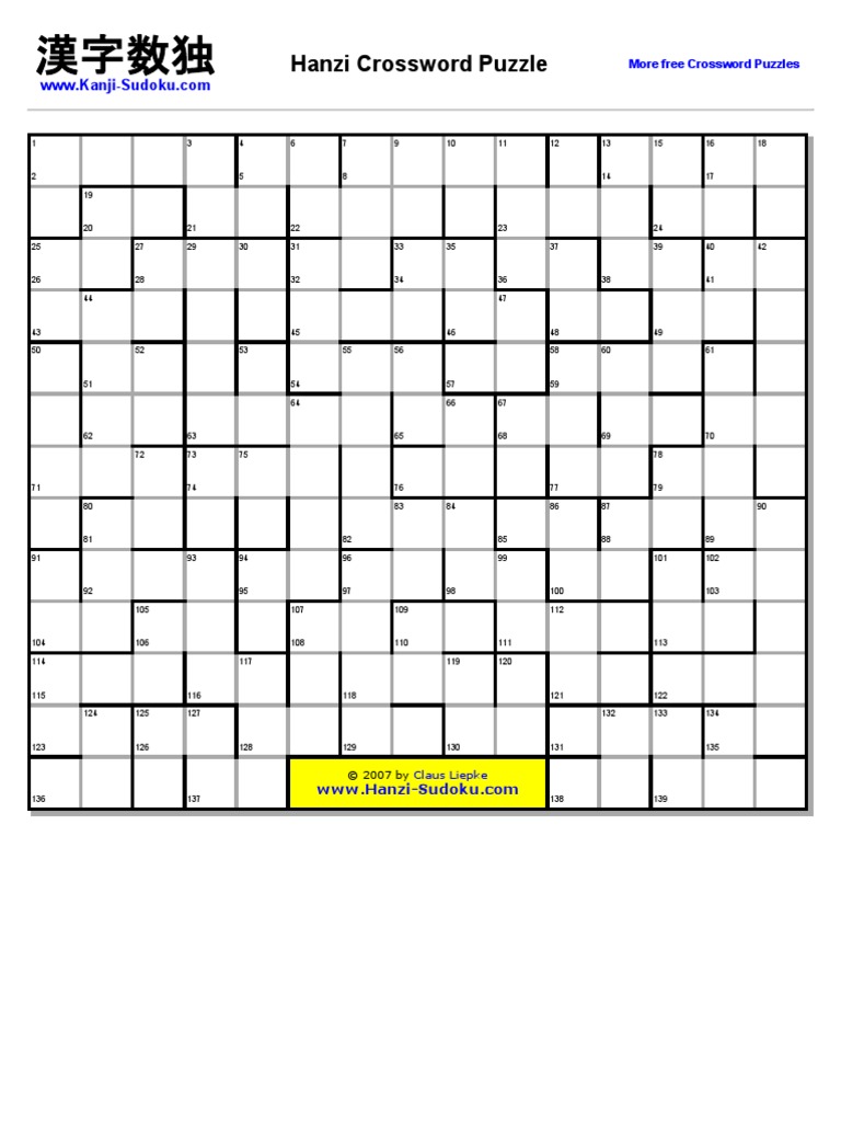 Chinese Hanzi Crossword Puzzle | PDF | Chinese Characters