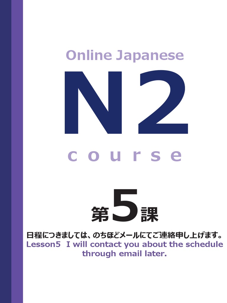 N2 5 PDF | PDF