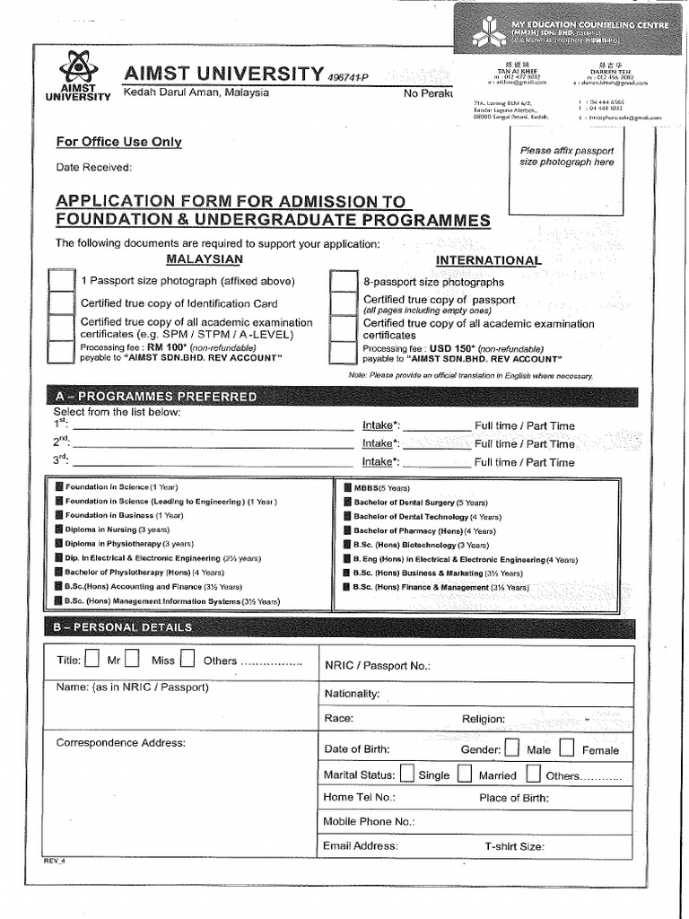 AIMST Appplication Form-1 | PDF