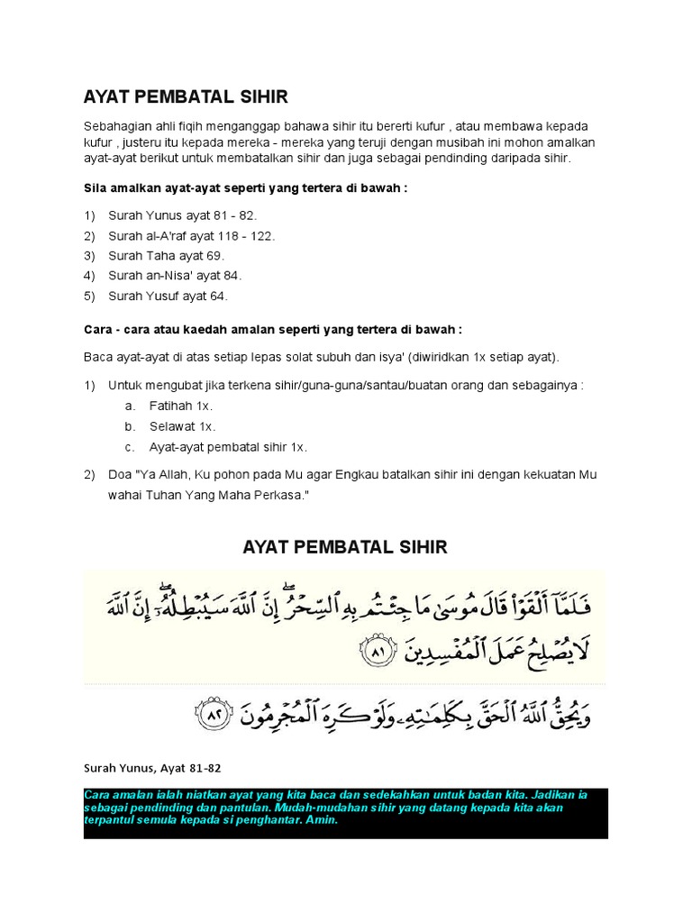 Ayat Pembatal Sihir | PDF