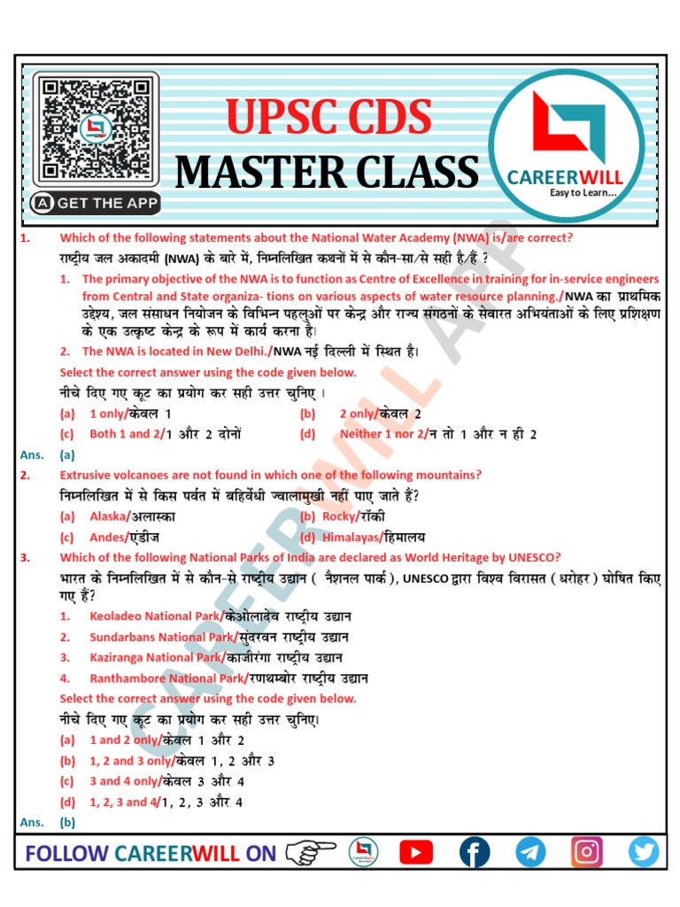 UPSC CDS Static GK MASTER CLASS Student | PDF