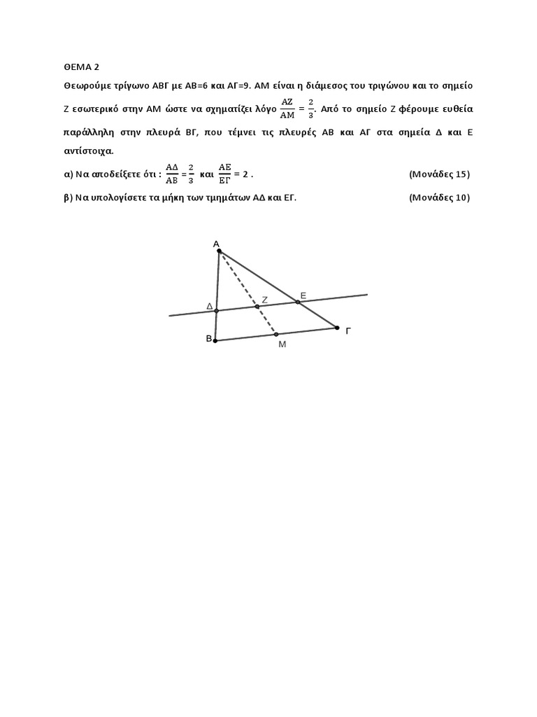 GEL_CLB_GEOM_SUBJECT_2_14534.pdf | PDF