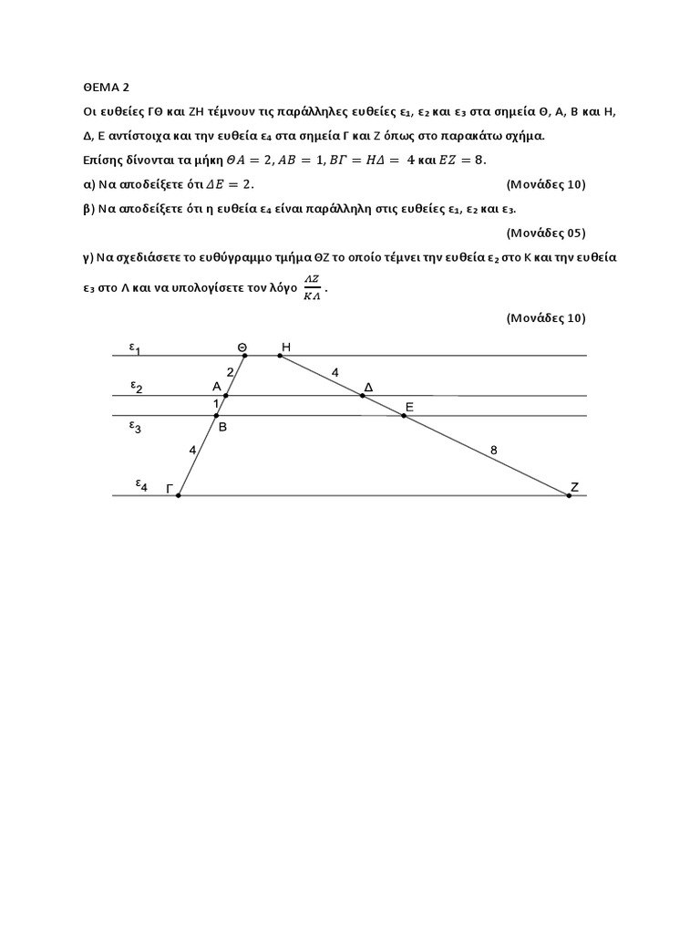Gel CLB Geom Subject 2 21987 PDF | PDF