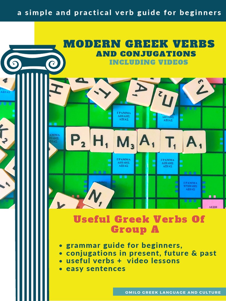 Greek Verbs Group A PDF | PDF