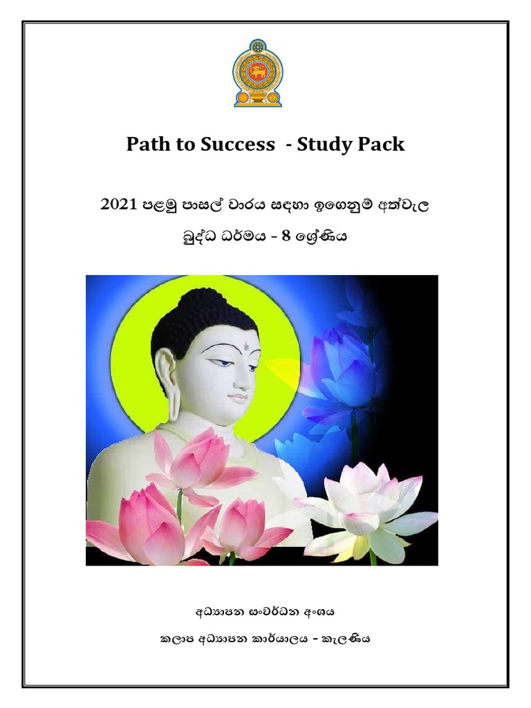 Buddhism Grade 8 Study Pack | PDF