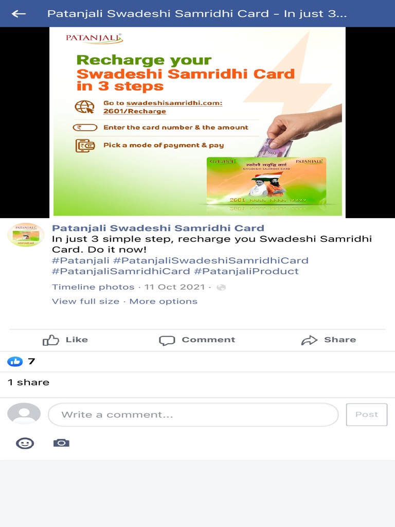 Patanjali Swadeshi Samridhi Card - in Just 3 Simple Step, Recharge You Swadeshi Samridhi Card ...