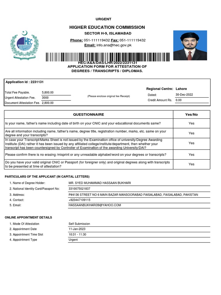 DAS AppForm PDF | PDF