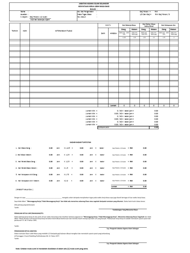 Borang Elaun Lebih Masa | PDF