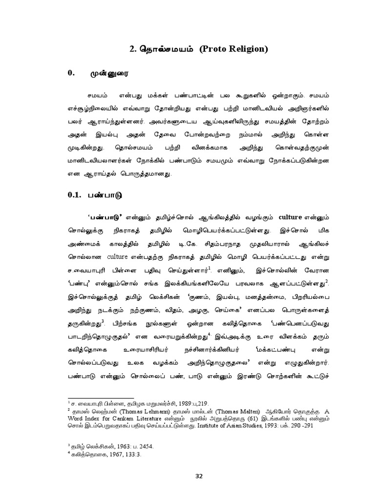 Proto Religion (13.08.12) | PDF