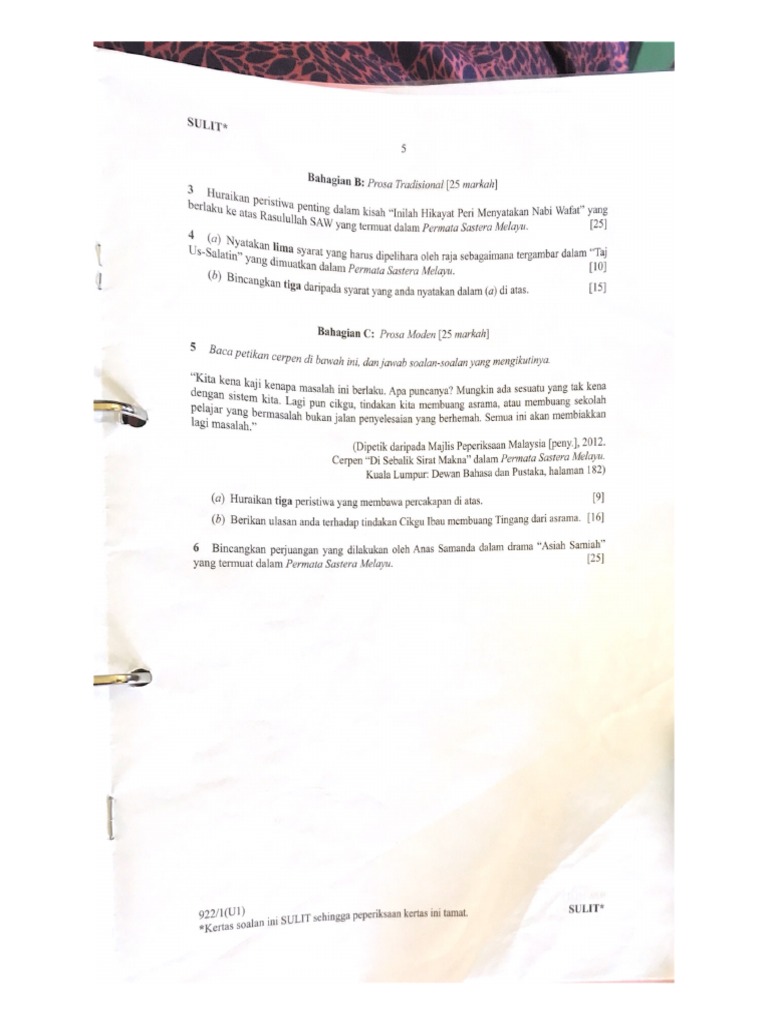 Soalan KMK Sem 1 (C) | PDF