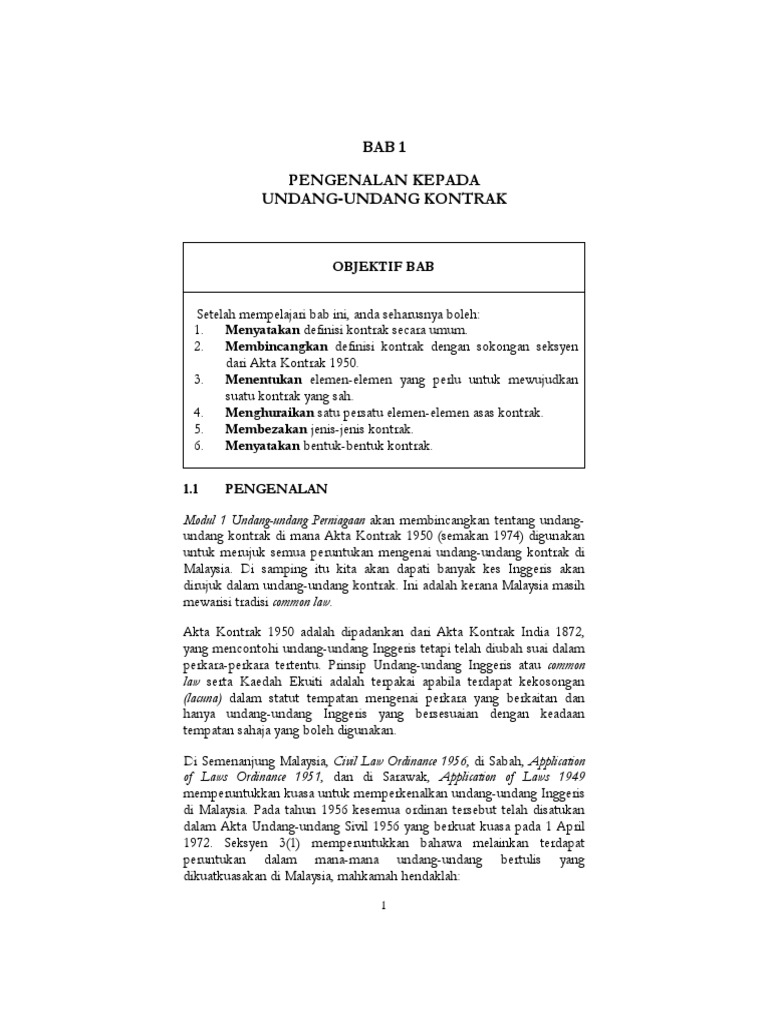 Complete Uup Pdf Pdf