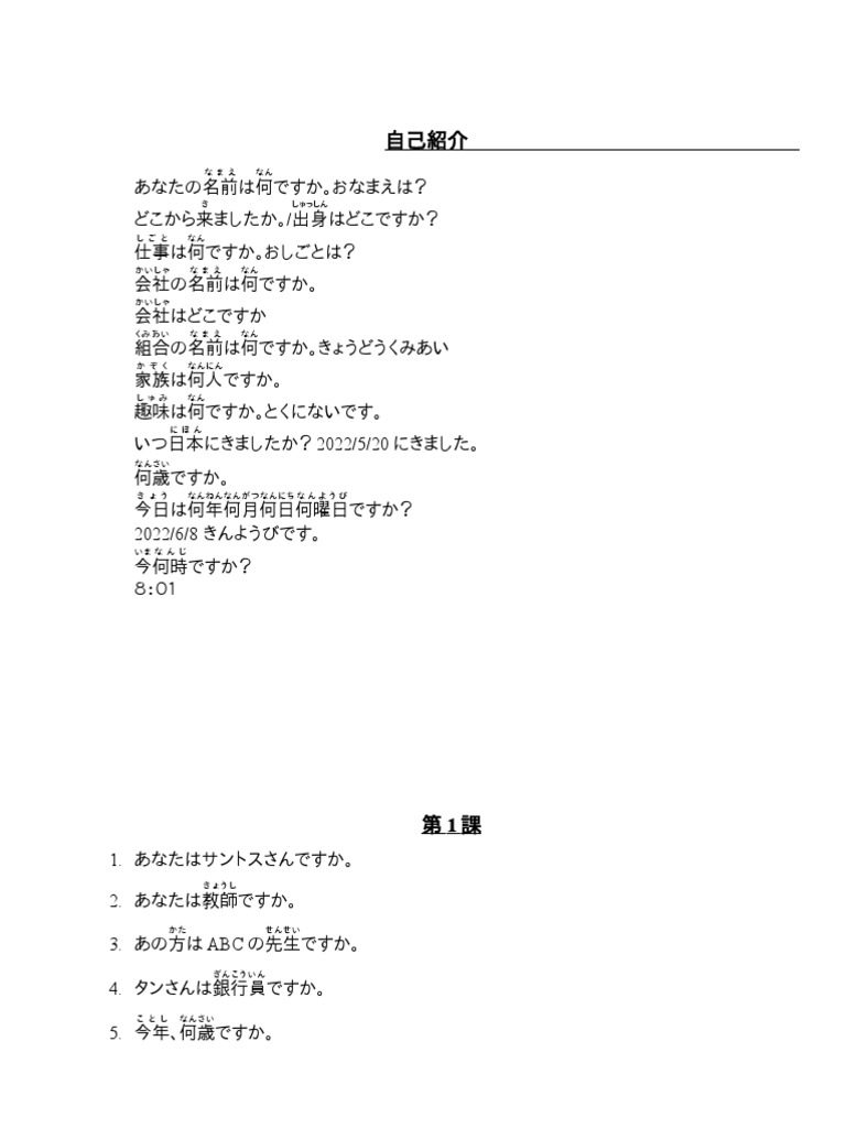 CÂU HỎI KAIWA 1-25 | PDF